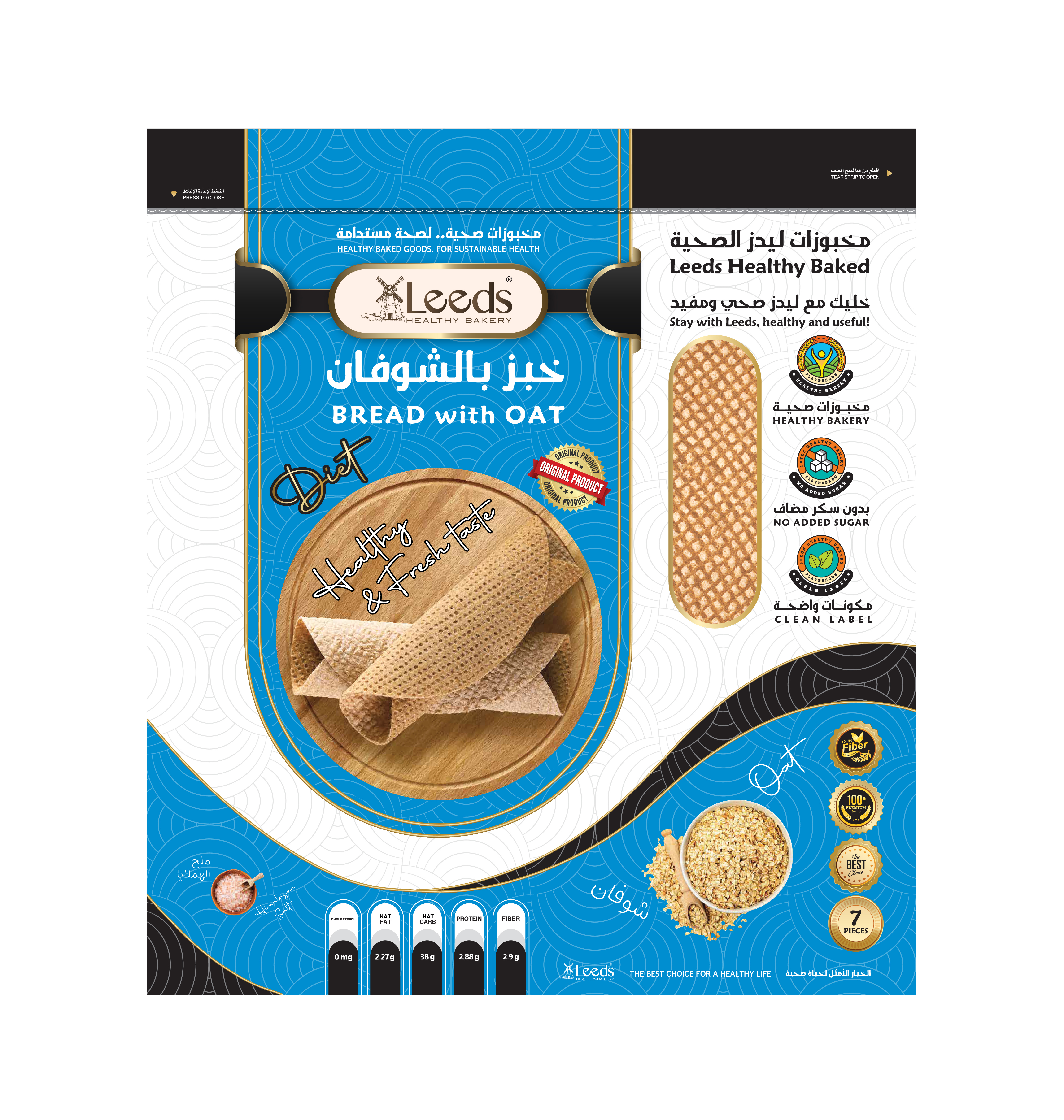 Leeds Bakery - Gallery